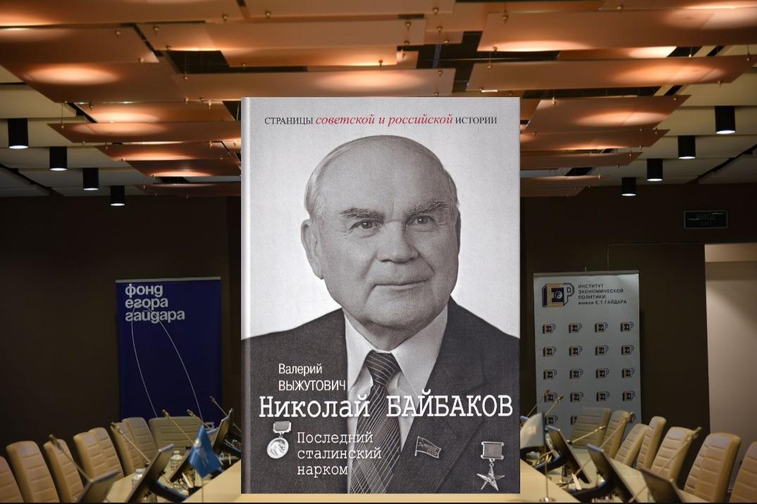 WILL RUSSIA RETURN TO THE HERITAGE OF THE COMMAND ECONOMY? PRESENTATION ...