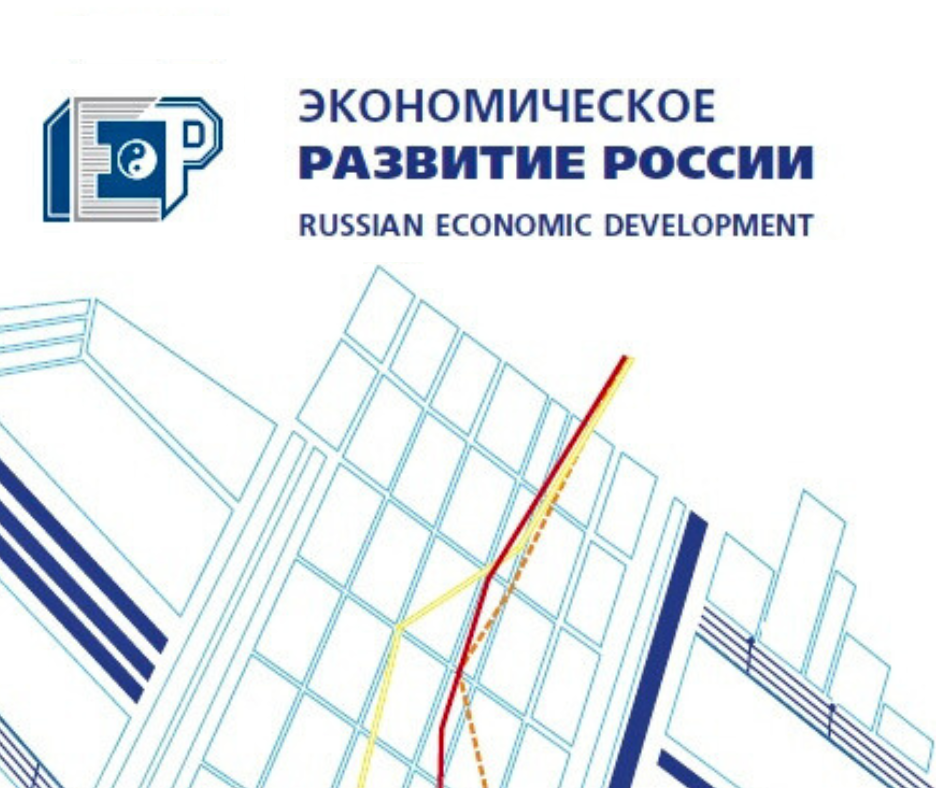 GAIDAR INSTITUTE DISCONTINUES PUBLICATION OF THE RUSSIAN ECONOMIC ...