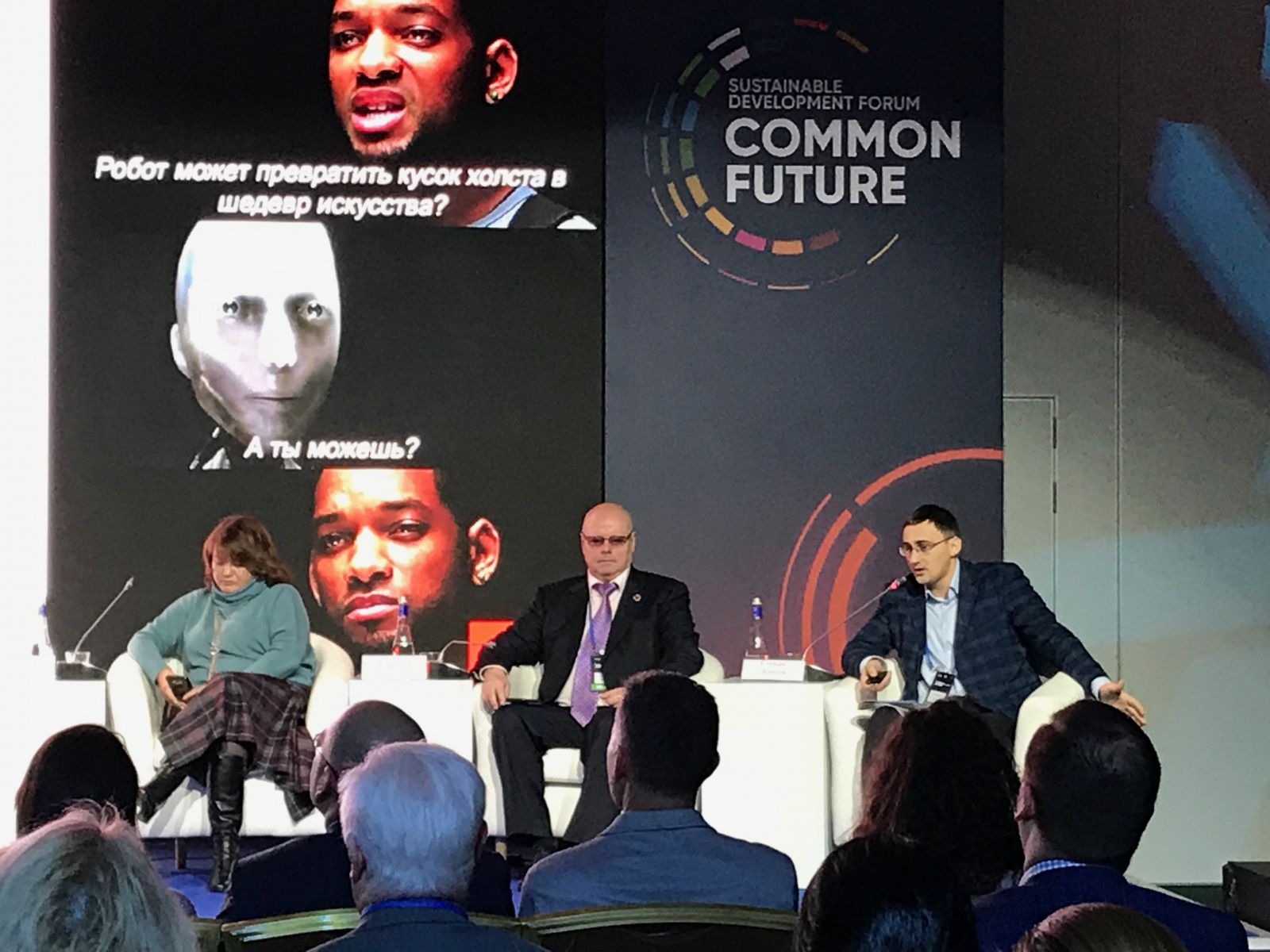 STEPAN ZEMTSOV TOOK PART IN THE SUSTAINABLE DEVELOPMENT INTERNATIONAL ...